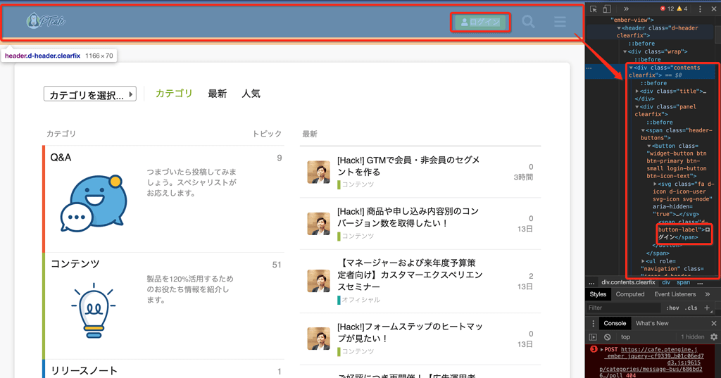 Insightで会員・非会員のセグメントを作ってみよう - 設定 - Easy Growth | Ptengineユーザーコミュニティ
